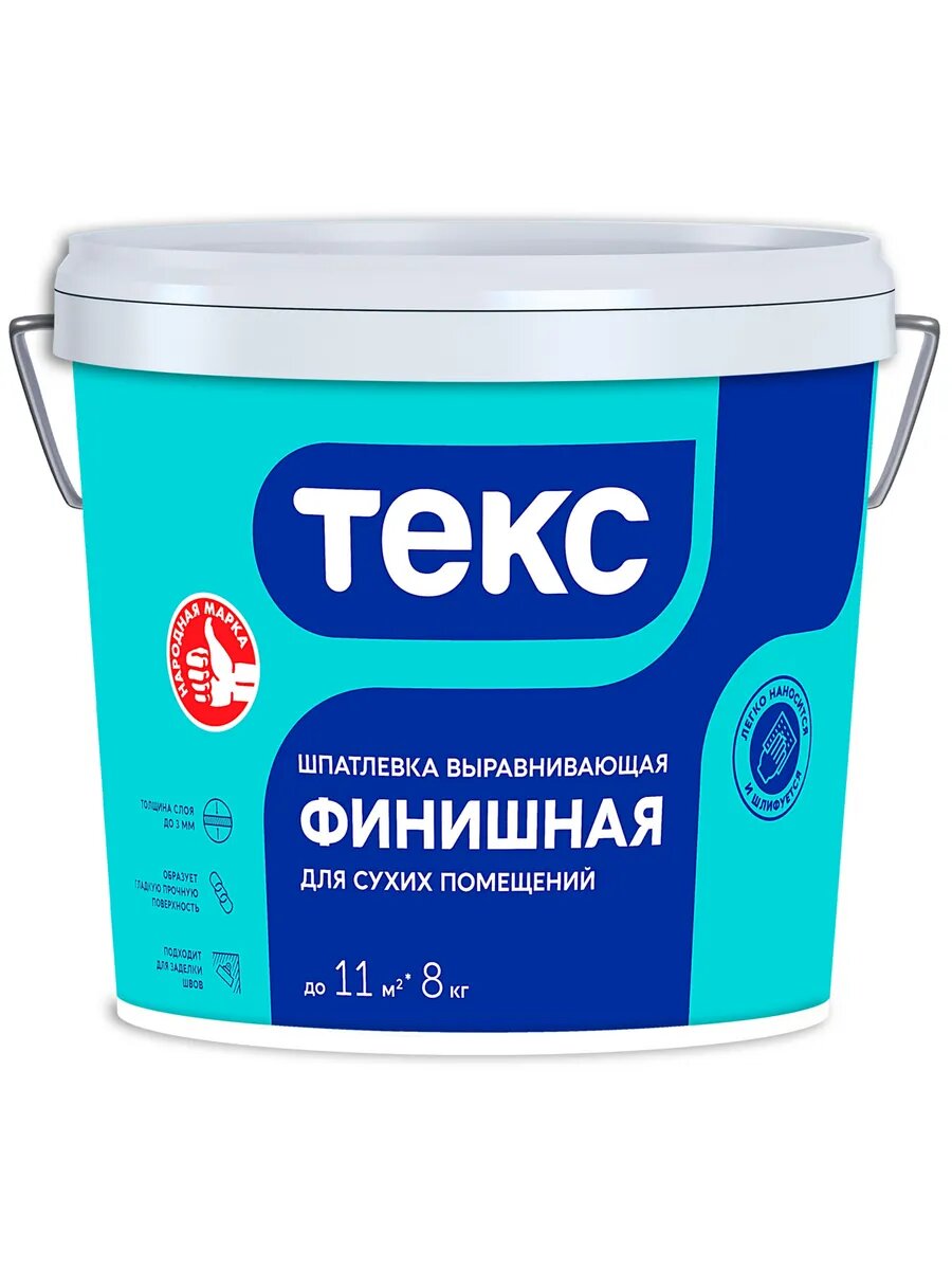 Шпаклевка финишная Текс Профи, латексная, вес 8 кг, цвет белый