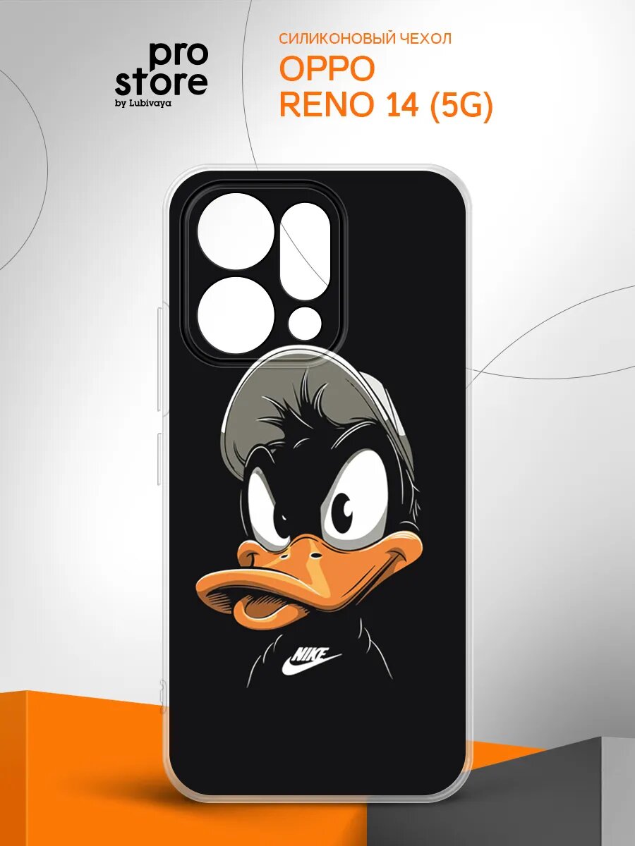 Чехол на Oppo Reno 14 (5G) / Оппо Рено 14 (5G) накладка, защитный, тонкий, прозрачный c рисунком