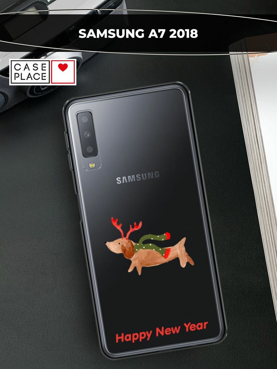 Чехол на Samsung Galaxy A7 2018 / Самсунг Галакси А7 2018 с принтом "Счастливая новогодняя такса", прозрачный
