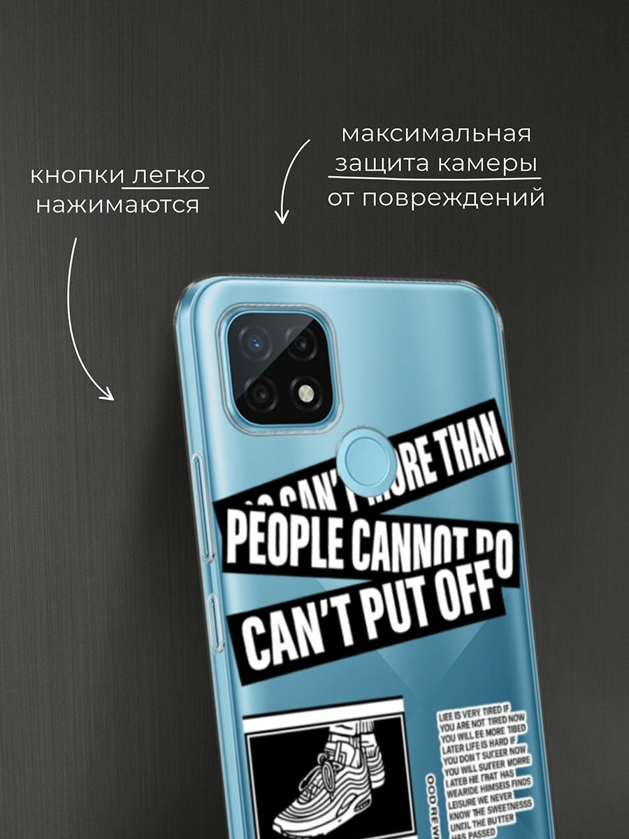Чехол на Realme C21 / Реалми С21 с принтом "I like it", прозрачный — фото 1