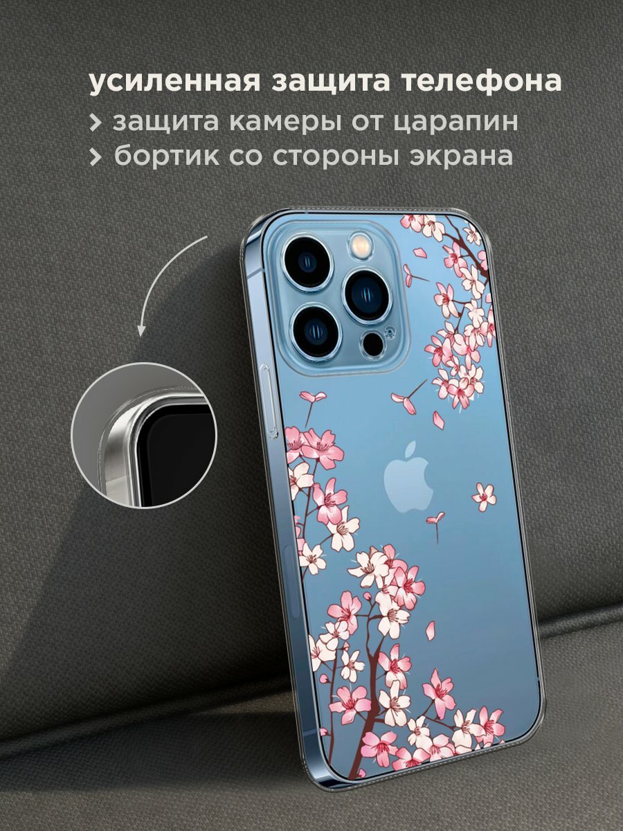 Чехол на Apple iPhone 13 Pro / Айфон 13 Про с принтом "Ветви сакуры 1", прозрачный — фото 1