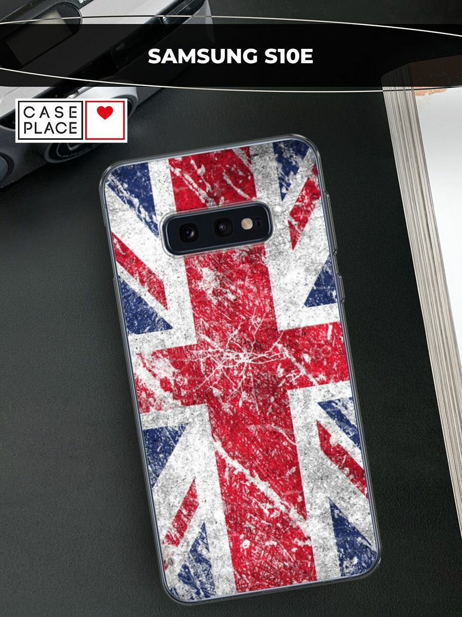Чехол на Samsung Galaxy S10E / Самсунг Галакси S10E с принтом "Флаг британский"