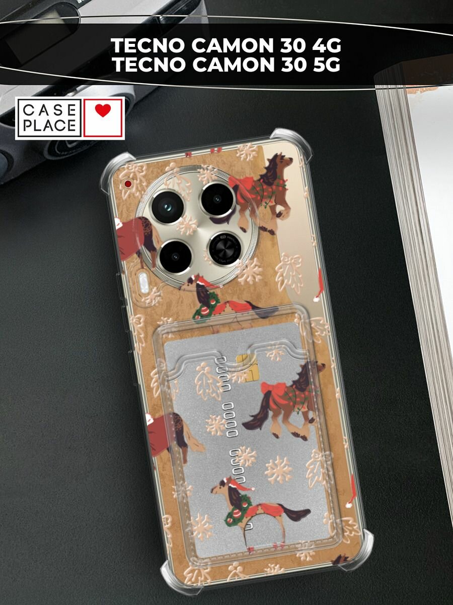 Чехол на Tecno Camon 30 4G/30 5G (Текно Камон 30 4G/30 5G) с картой и принтом "Новогодние лошадки 2"