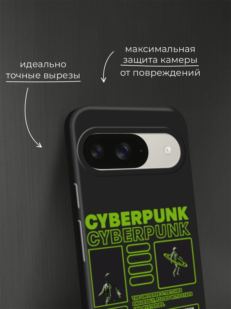 Черный матовый чехол на Google Pixel 9 / Гугл Пиксель 9 с принтом "Cyberpunk" — фото 1