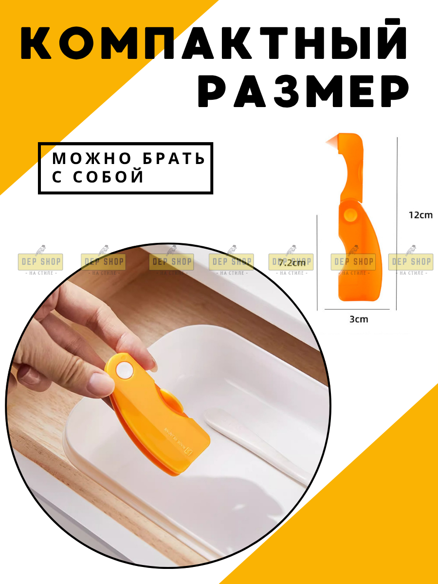 Нож DEP SHOP, для цитрусовых, складной, антибактериальный, оранжевый, пластик — фото 1