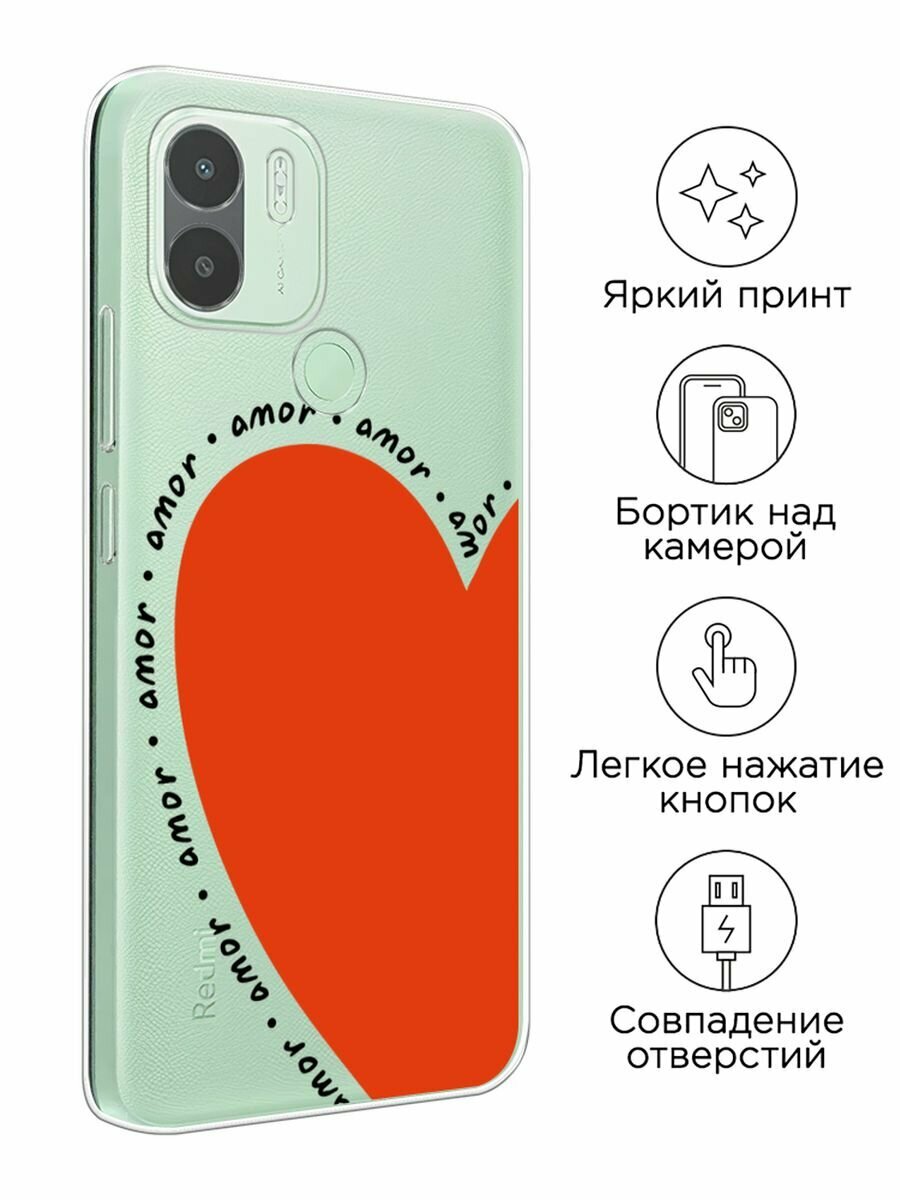Чехол на Xiaomi Redmi A1+/Redmi A2+/Poco C51/C50 / Редми A1+ с принтом "amor heart 2 - 14 февраля", прозрачный — фото 1