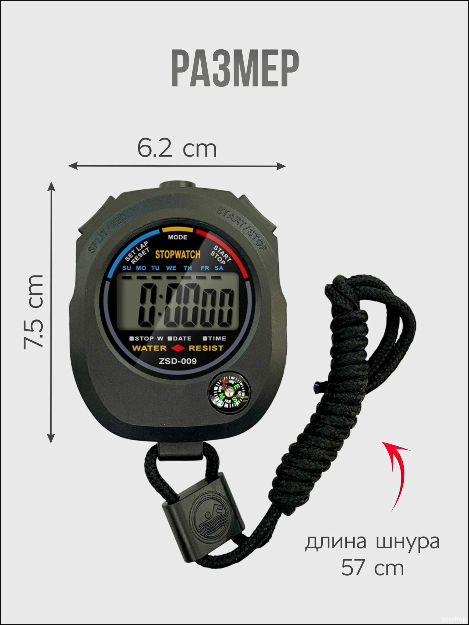 Секундомер спортивный, электронный, со шнурком, с компасом-Новинка