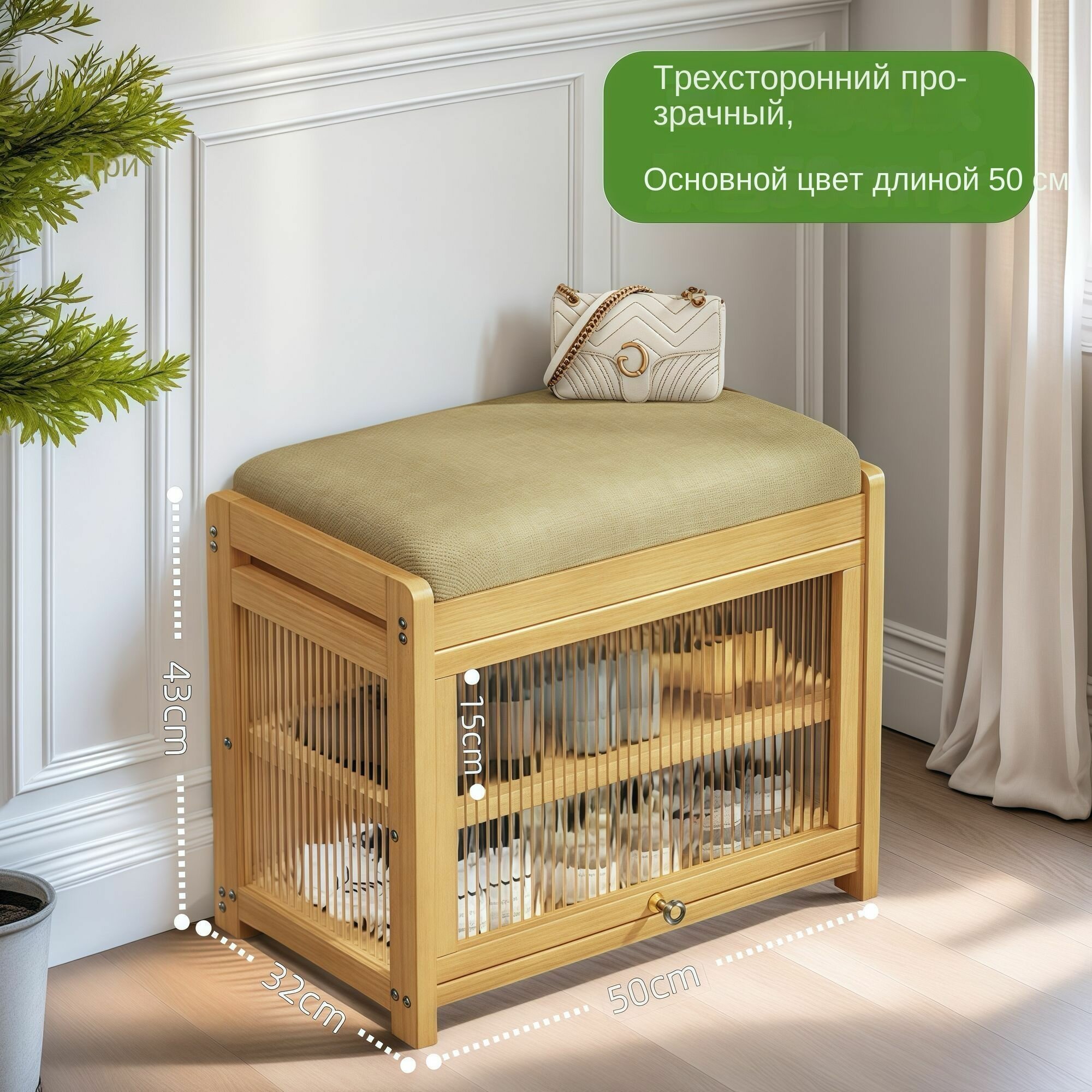 Бамбуйская скамейка для обуви, для прихожей и входа, стильный дизайн,43,50, хаки