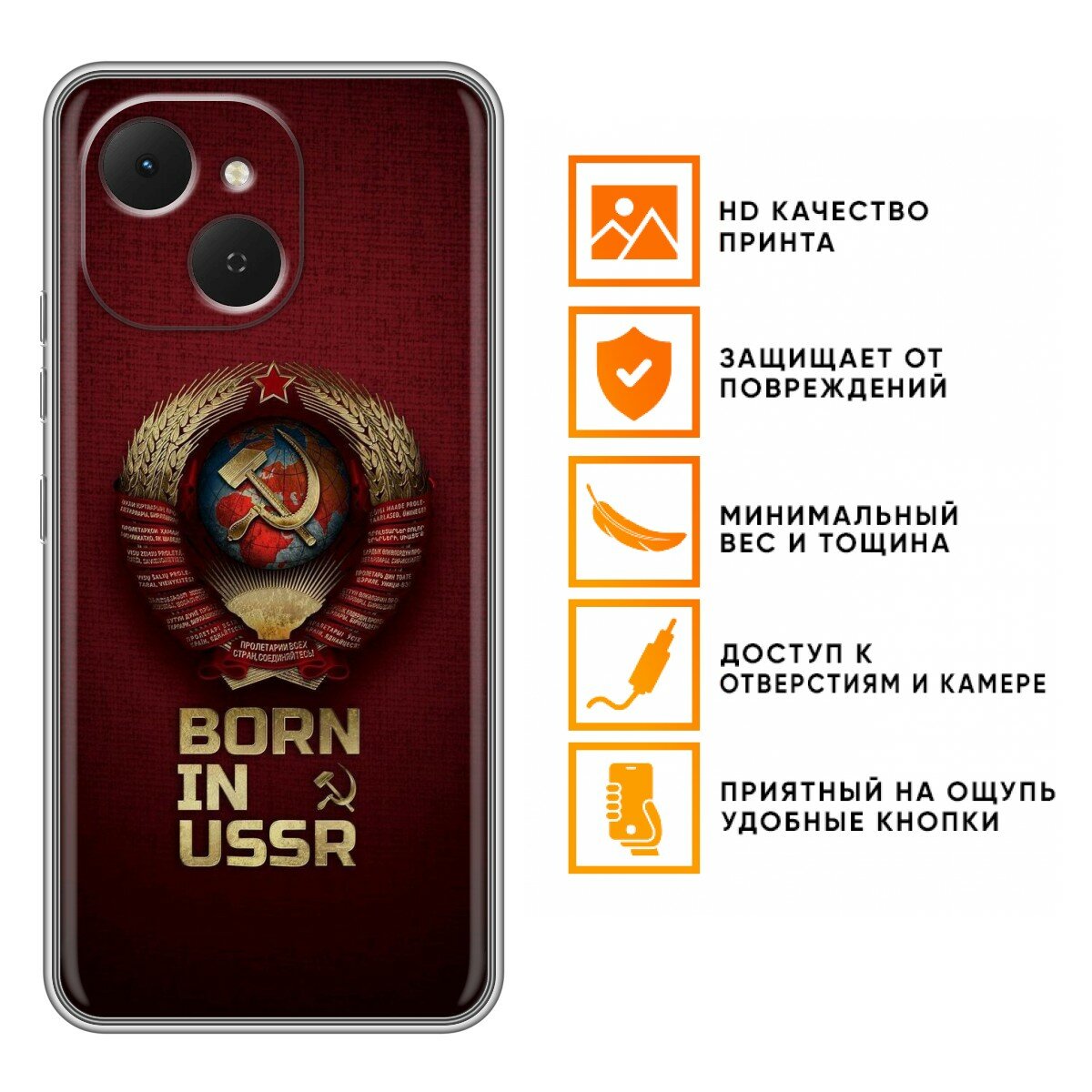 Чехол для Tecno Spark 40C — фото 1
