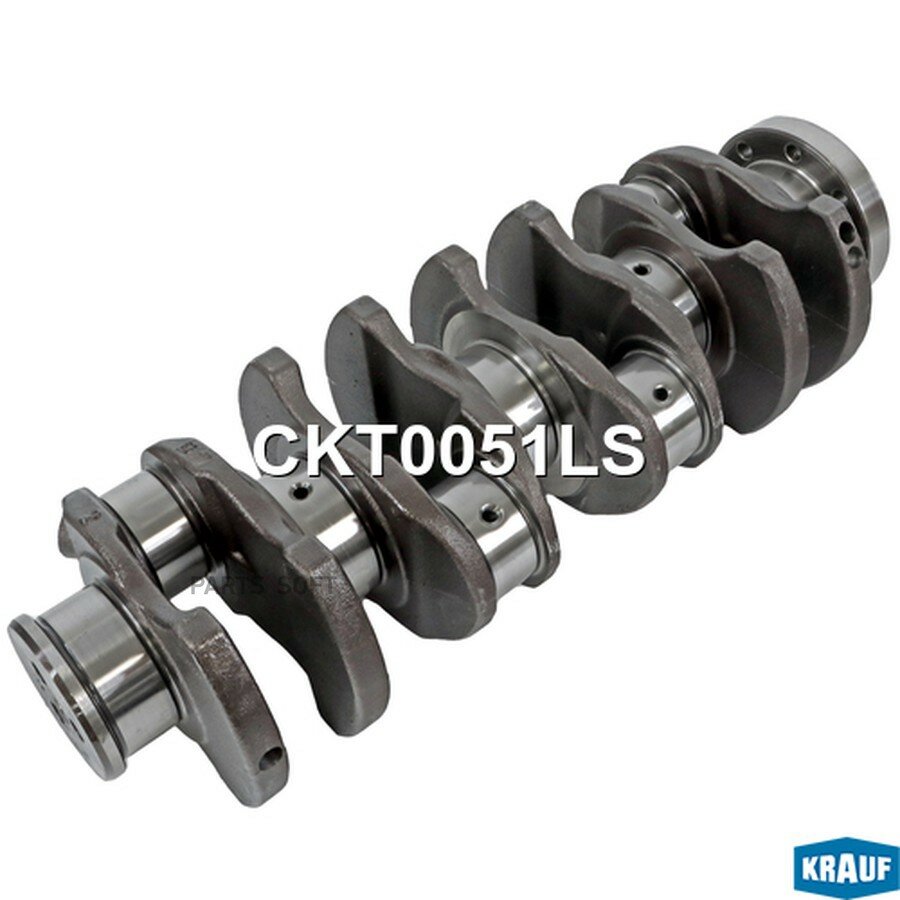 Вал коленчатый от официального дистрибьютора, KRAUF, артикул CKT0051LS