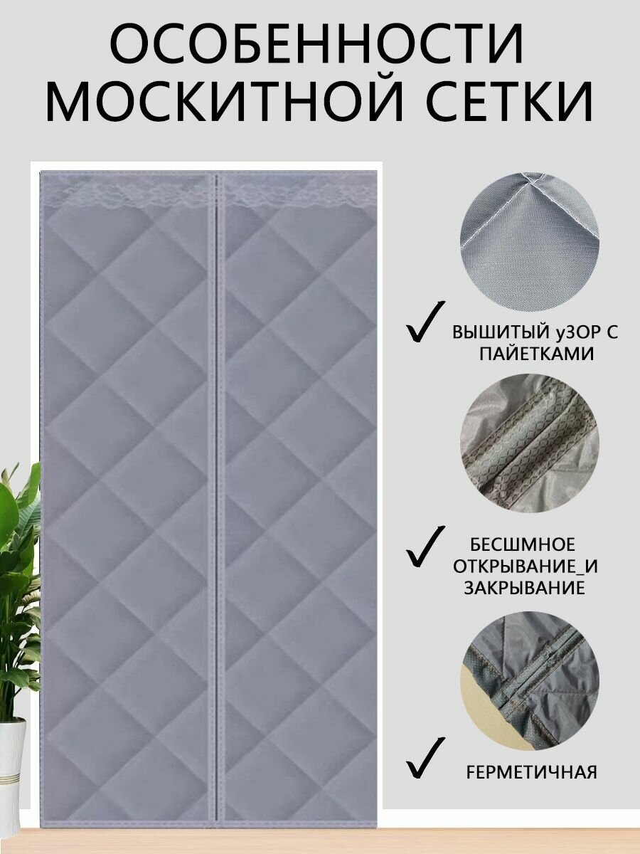 Занавеска на дверь — фото 1