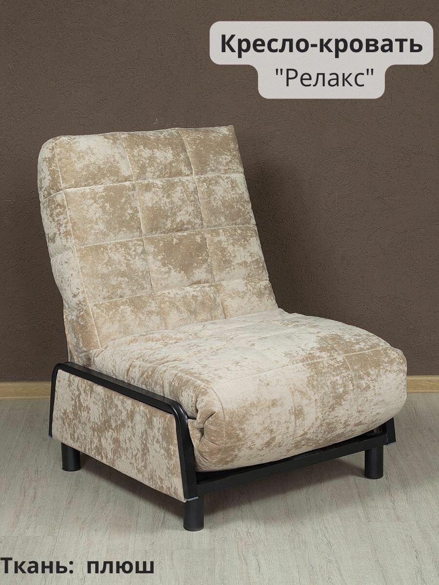 Кресло-кровать трансформер 3 уровня раскладывания, металлическая рама 250 кг, желтый микровелюр