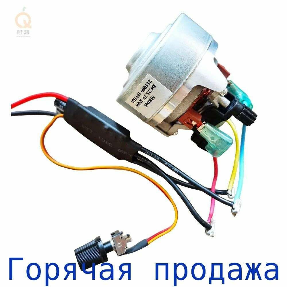 Аксессуар для пылесоса — фото 1