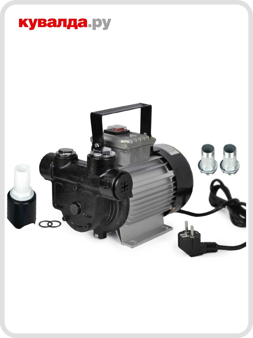 Насос перекачки топлива БелАК "Арес" 220V, 60 л/мин (БAK.11060)