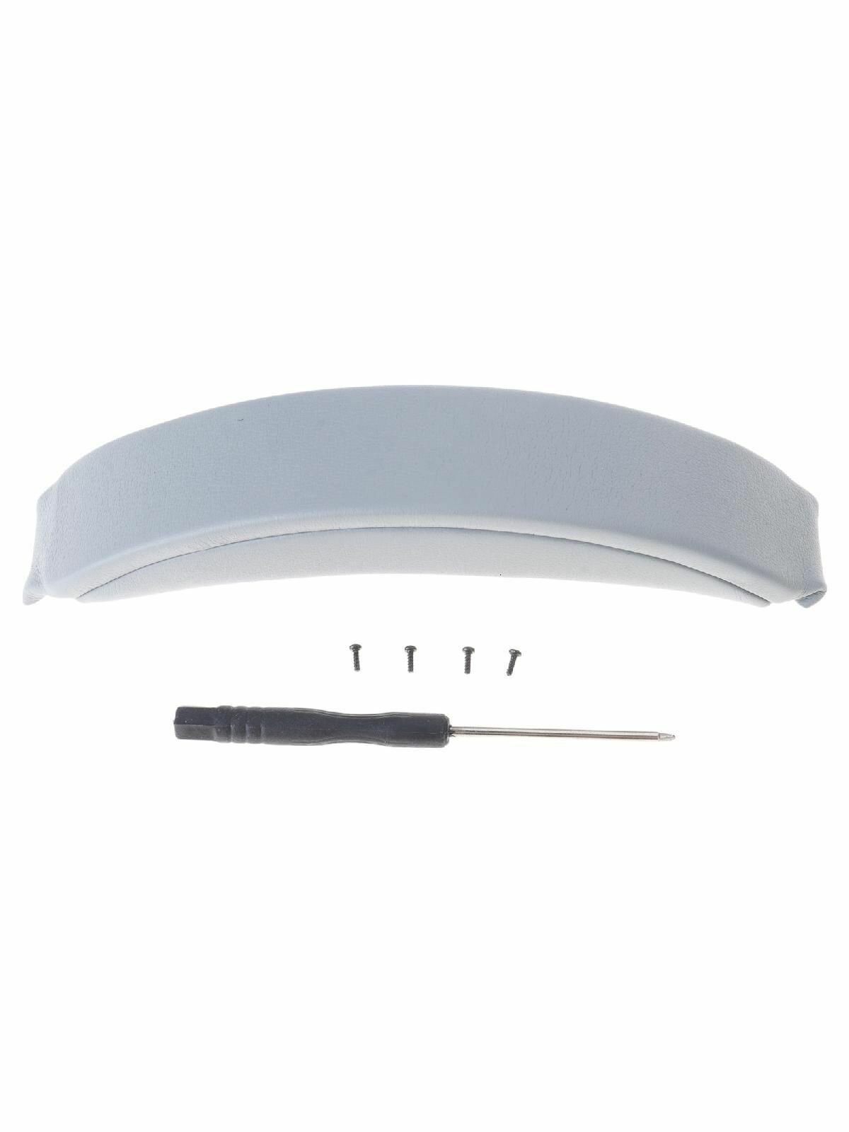 Запчастьдляаудиотехники, Подходит для гарнитуры Dr. QC35/ii/QC45 второго поколения head beam pad-светло-серый