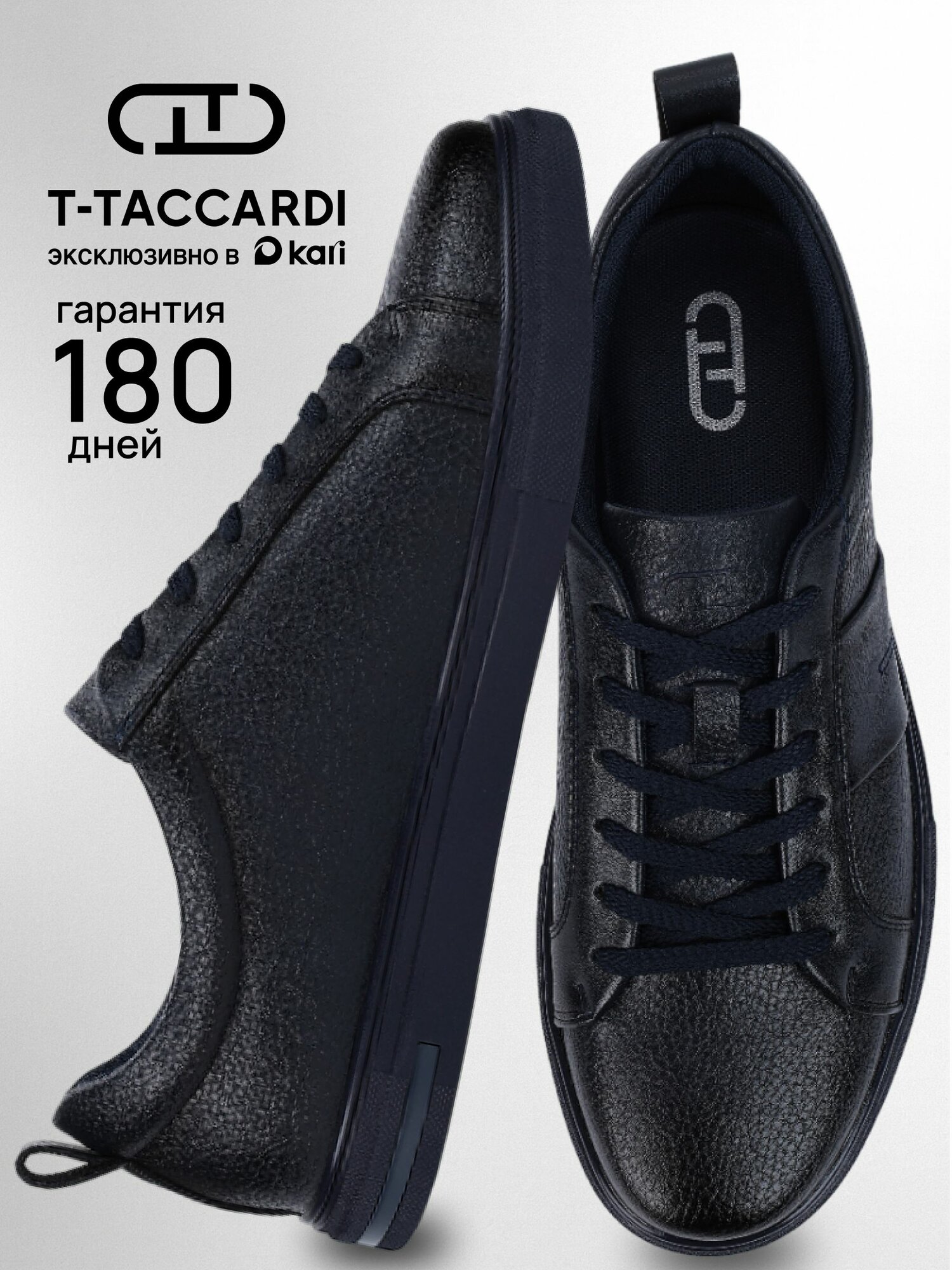 Кеды Весна-лето 2026