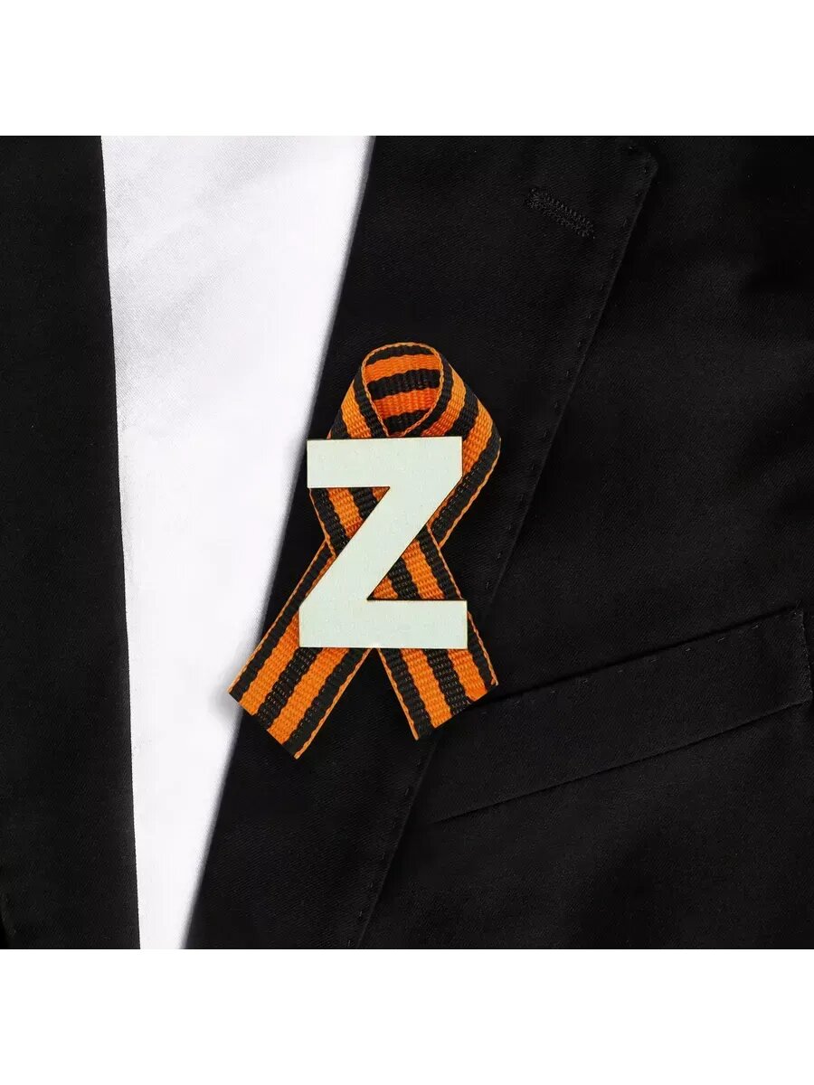 Значок с лентой Z