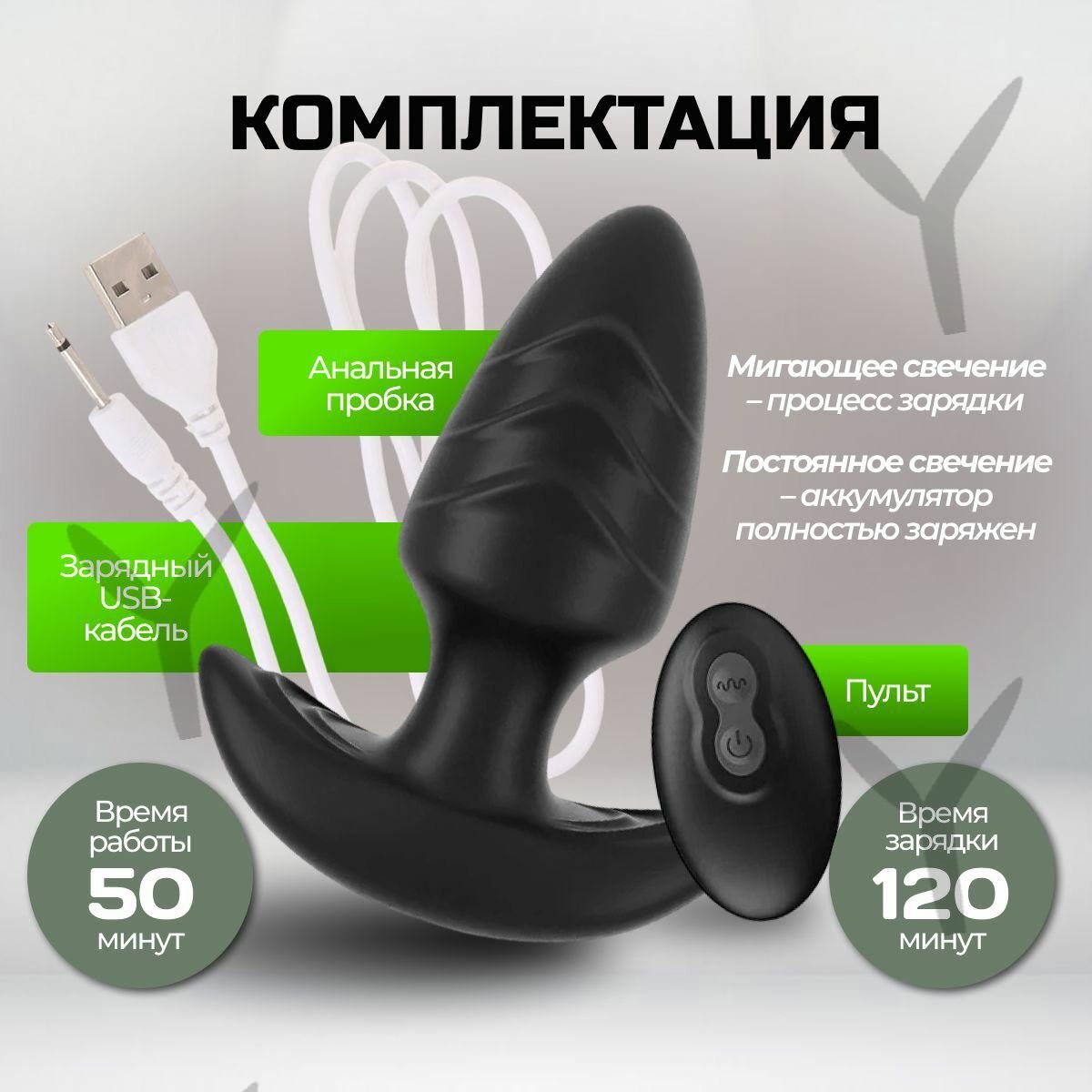 Анальная пробка-. — фото 1