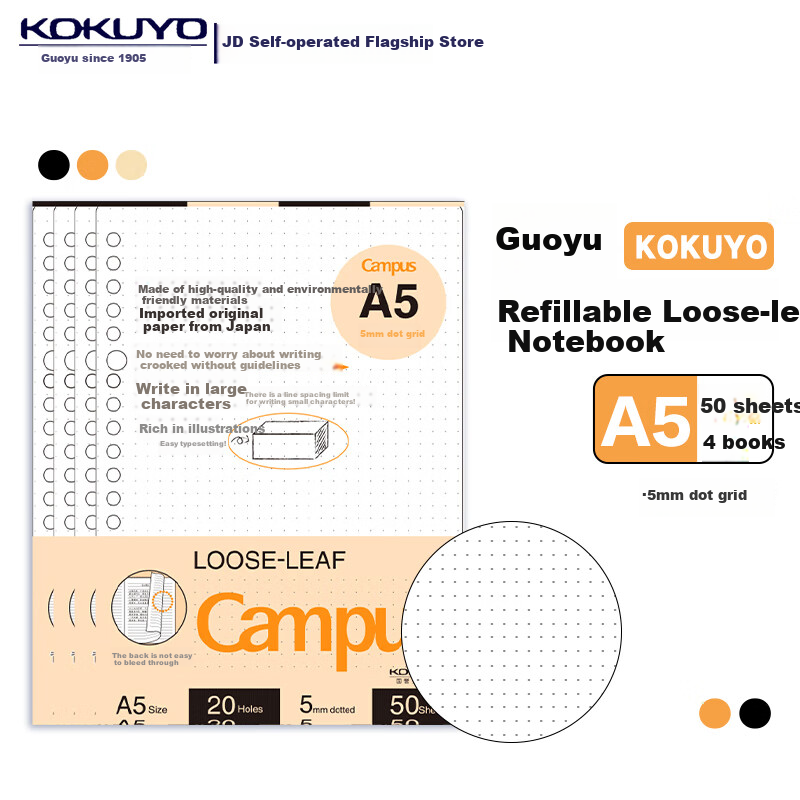 KOKUYO A5 Loose-Leaf Paper, Campus Refill Notebook Paper, 5mm Dotted Grid, 50 Sheets/book, 4 Books, WCN-CLL3519