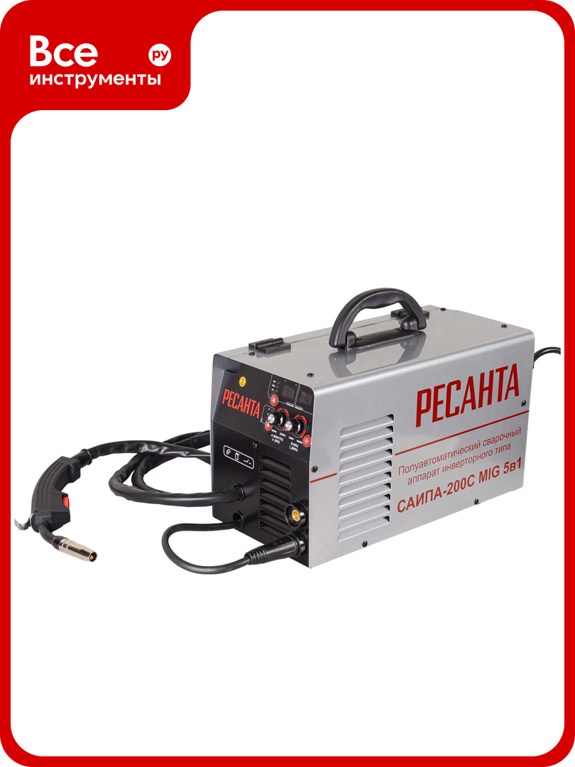 Сварочный полуавтомат Ресанта САИПА-200C MIG 5в1 65/56, для применения не только в быту