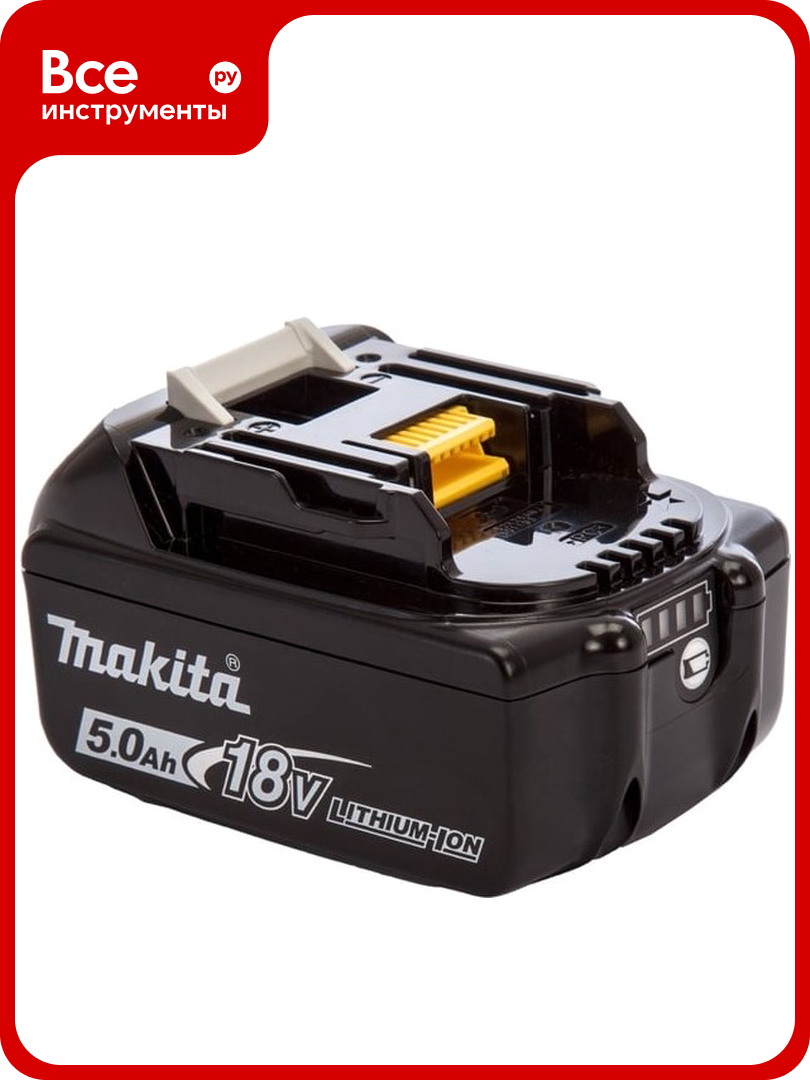 Аккумулятор BL1850B (18 В, 5.0 Ач, Li-ion, без упаковки) Makita 632F15-1, 18 В