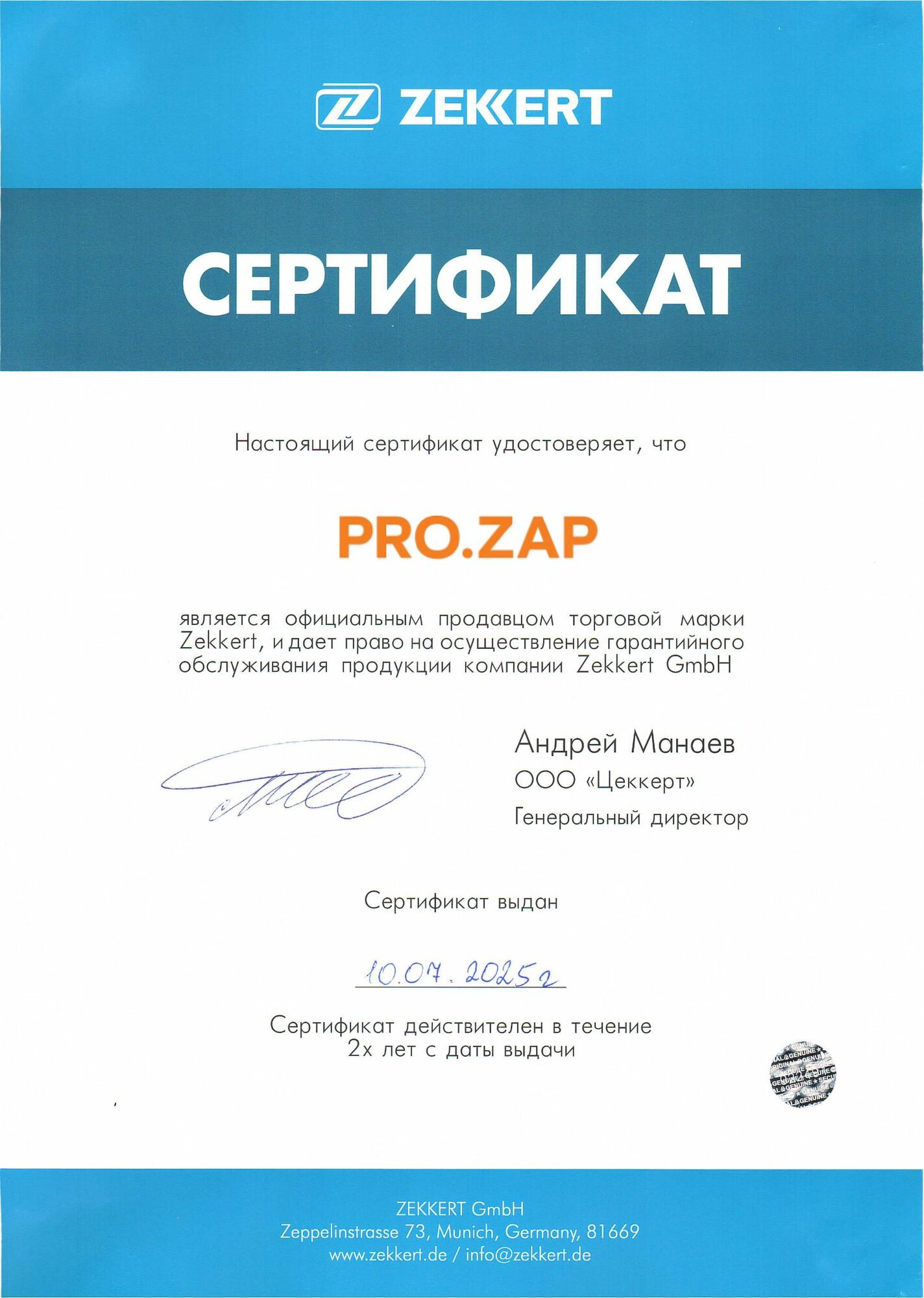 Опора двигателя левая Гидроопора Skoda Superb 2002-2008, Audi A4 B5 1994-2001 1.8L AEB AWT