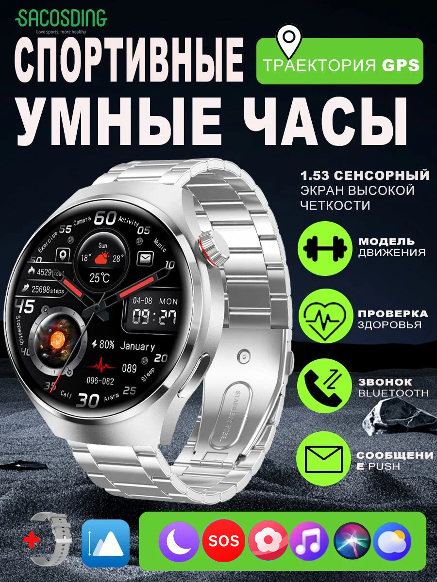 Смарт-часы GT4 Pro для мужчин и женщин, спортивные часы с функцией вызова по Bluetooth, отслеживающие частоту сердечных сокращений, температуру