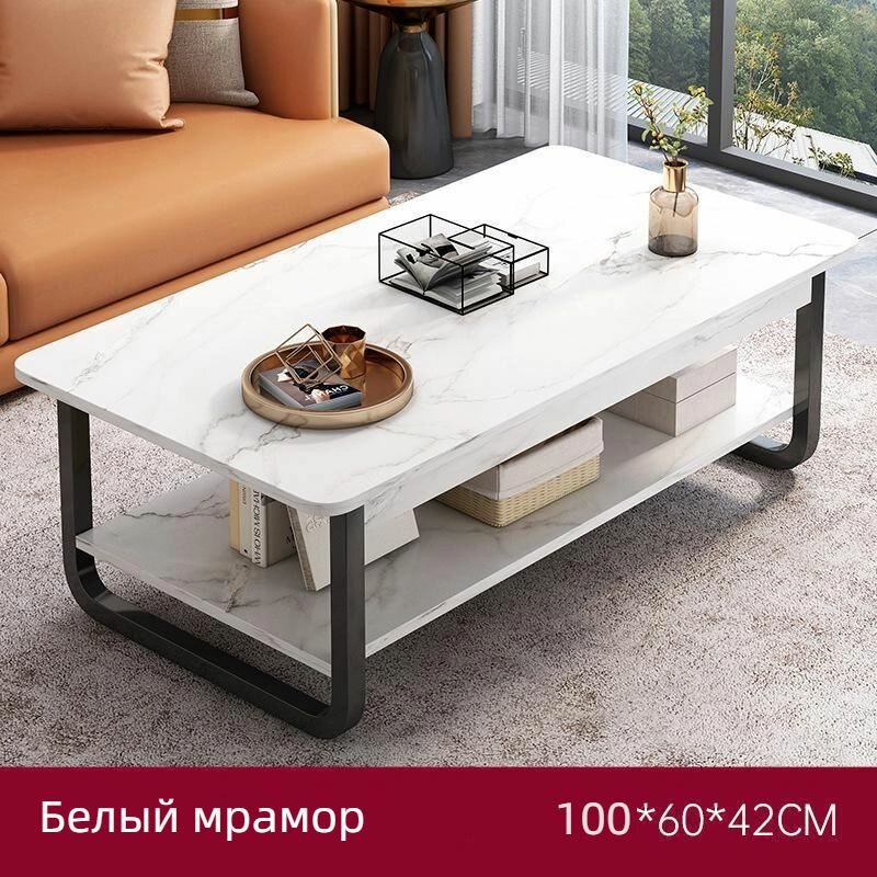 Чайный столик