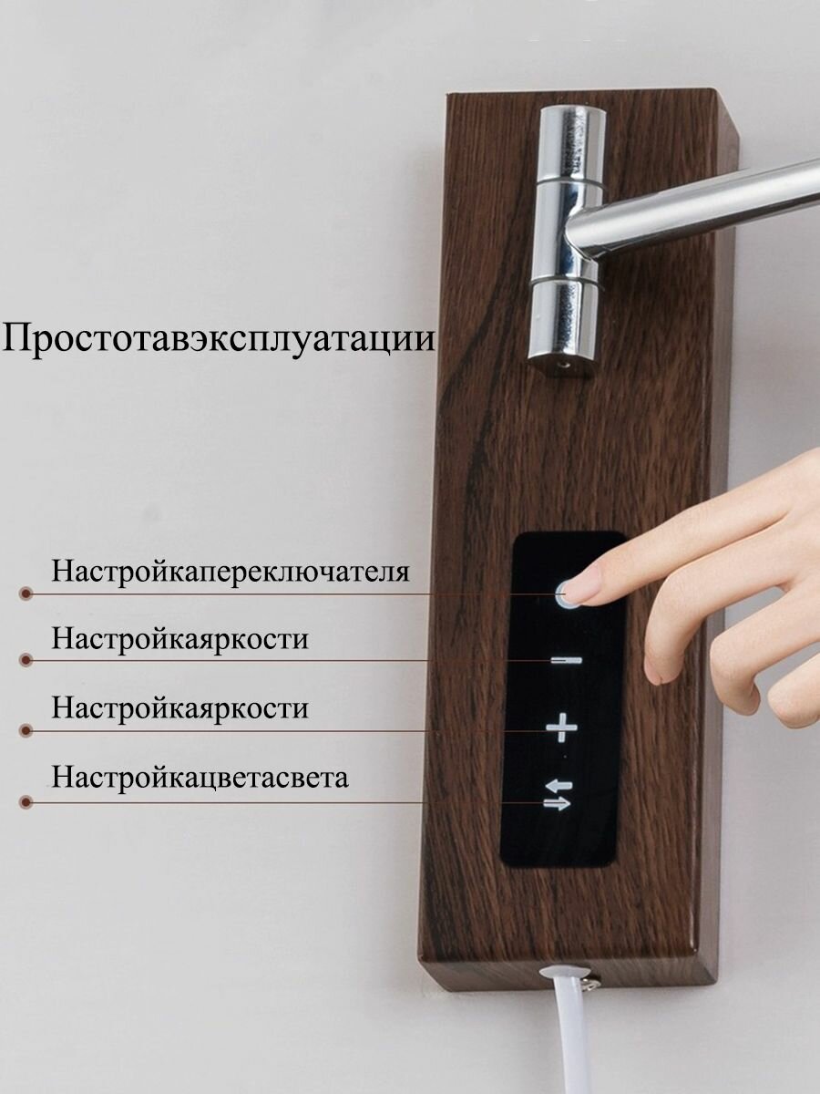 Бра — фото 1