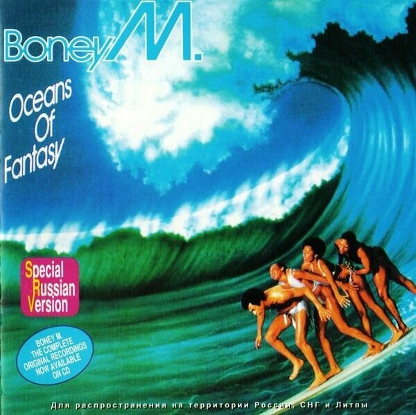 Boney M. Oceans Of Fantasy (BMG Russia, 74321 97031 2, лиценз. компакт- диск) CD