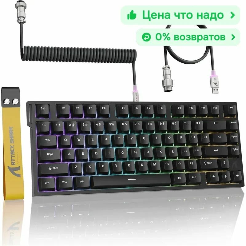 Механическая игровая клавиатура ATTACK SHARK R82HE, магнитный переключатель на эффекте Холла, частота опроса 8 кГц, задержка 0,08 мс, с кабелем C01 Ultra Coiled (черная)