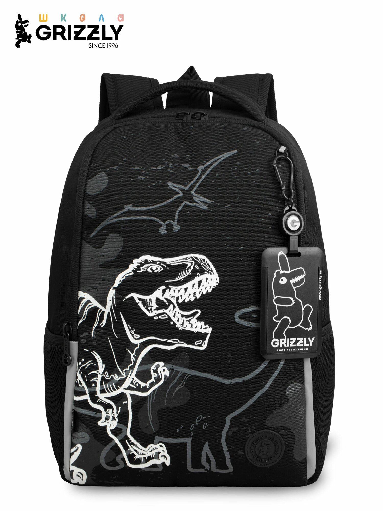 Рюкзак школьный GRIZZLY легкий с жесткой спинкой, двумя отделениями, для мальчика, RB-651-4