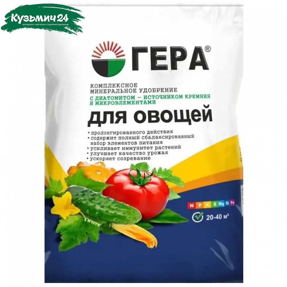Удобрение гера для Овощей 0.9 кг