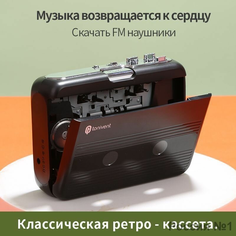 Кассетный плеер, Новый магнитофон Bluetooth tape walkman с поддержкой Bluetooth-ввода/вывода