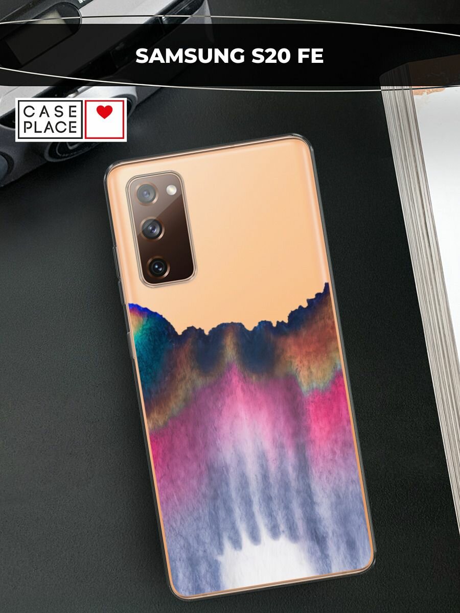 Чехол на Samsung Galaxy S20 FE / Самсунг Галакси S20 FE с принтом Акварельная абстракция, прозрачный