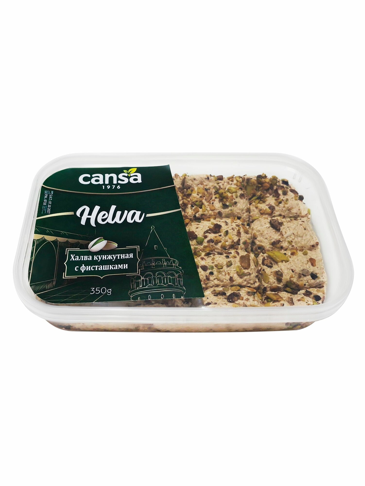Халва турецкая кунжутная (тахинная) с фисташками, "Cansa", Helva, 350гр. Турция
