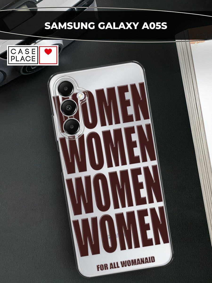 Чехол на Samsung Galaxy A05s / Самсунг Галакси A05s с принтом Woman burgundy