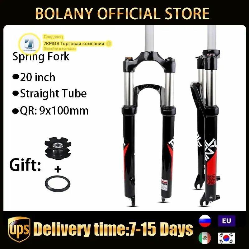 Bolany складная вилка подвески велосипеда 20-дюймовый дисковый тормоз BMX Детские пружинные вилки Quick Release 9 * 100 мм Аксессуары для велосипедов