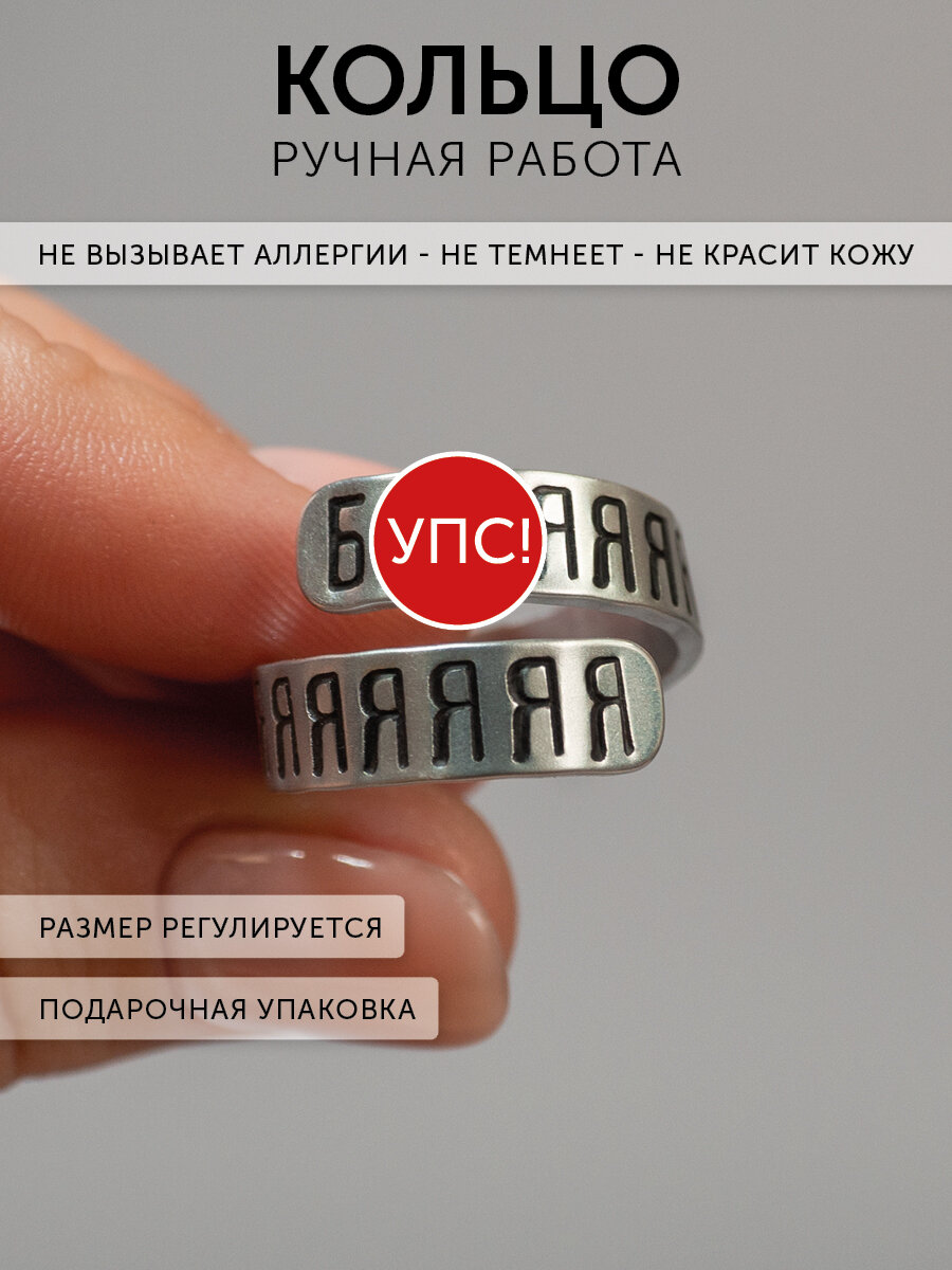 Кольцо помолвочное