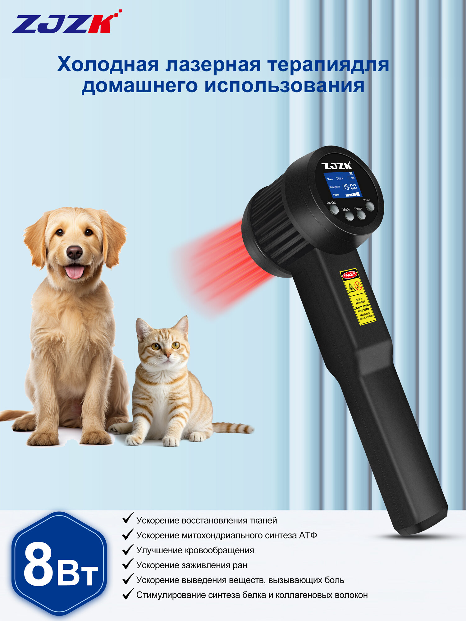 8 Вт ближний инфракрасный свет 808 905 нм домашний лазерный терапевт неинвазивный мышцы суставы