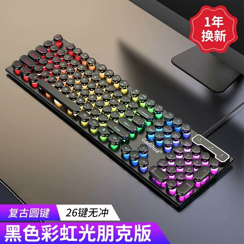 Механическая USB-проводная клавиатура для компьютера и ноутбука для мужчин и женщин, игровая, для киберспорта, офисная, специальная панк-стиль