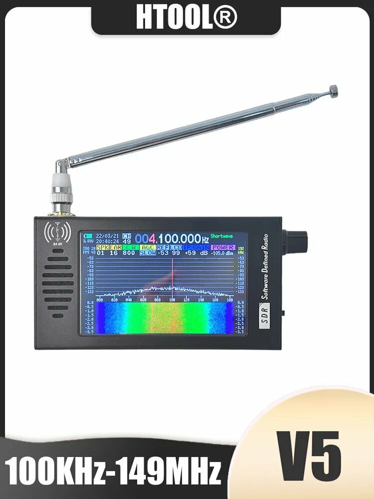 SDR V5 Ресивер DSP Цифровая демодуляция Коротковолновая FM MW SSB CW CW Радиолюбительская радиостанция