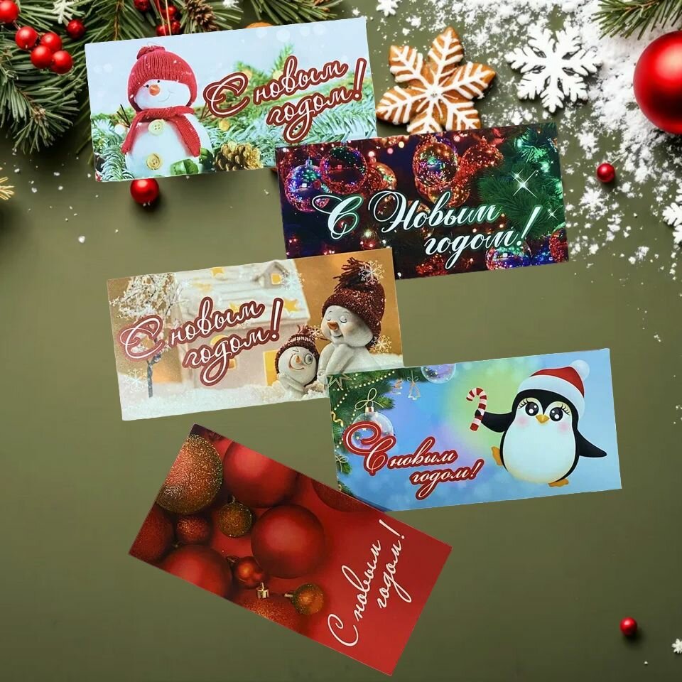 Набор конвертов новый год,5штук
