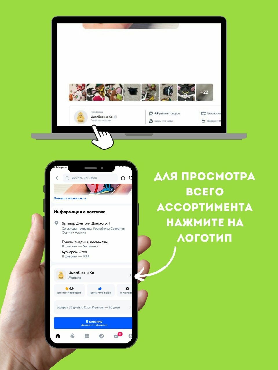Набор браслетов — фото 1