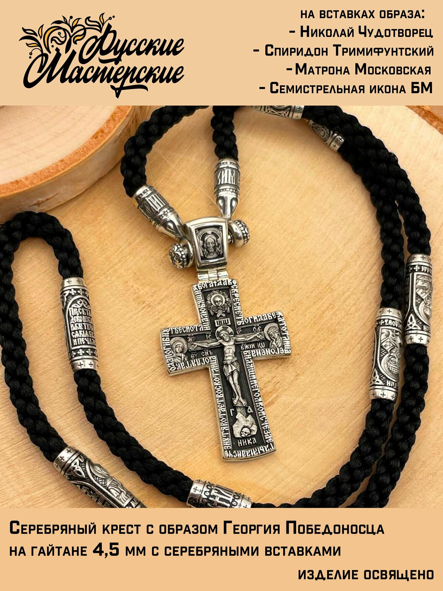 Комплект украшений, серебро, 925 проба, оксидирование, чернение