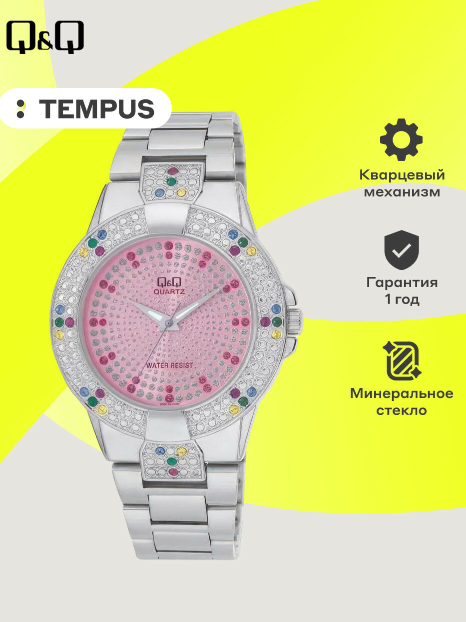 Наручные часы