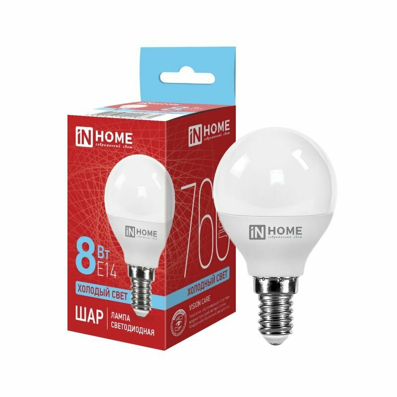 Лампа светодиодная LED-ШАР-VC 8Вт 230В Е14 6500К 760Лм IN HOME (10шт)