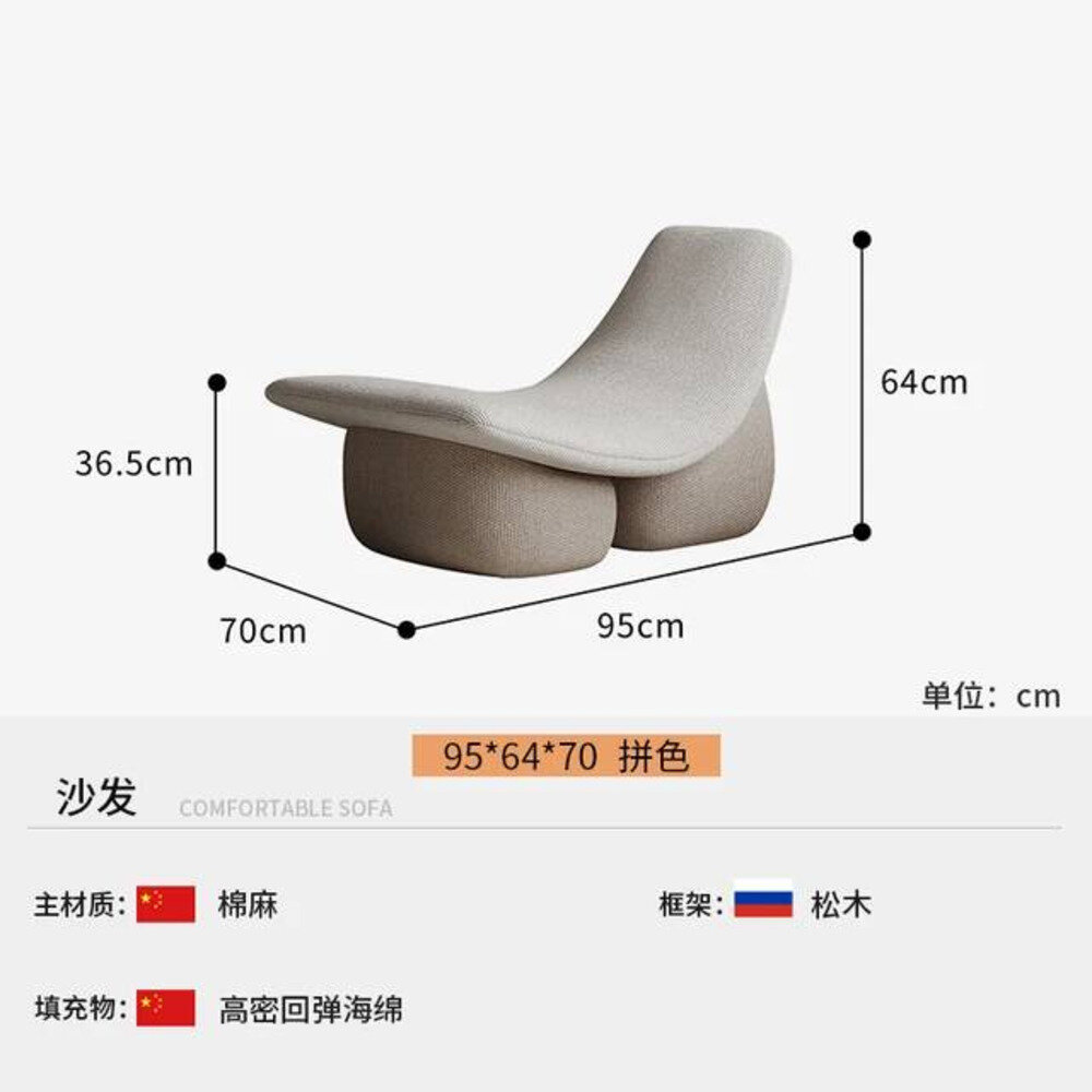 Кресло для отдыха, современный одноместный диван-кресло, гостиная, гостевой отель, откидывающийся, ленивый диван, простой дизайн