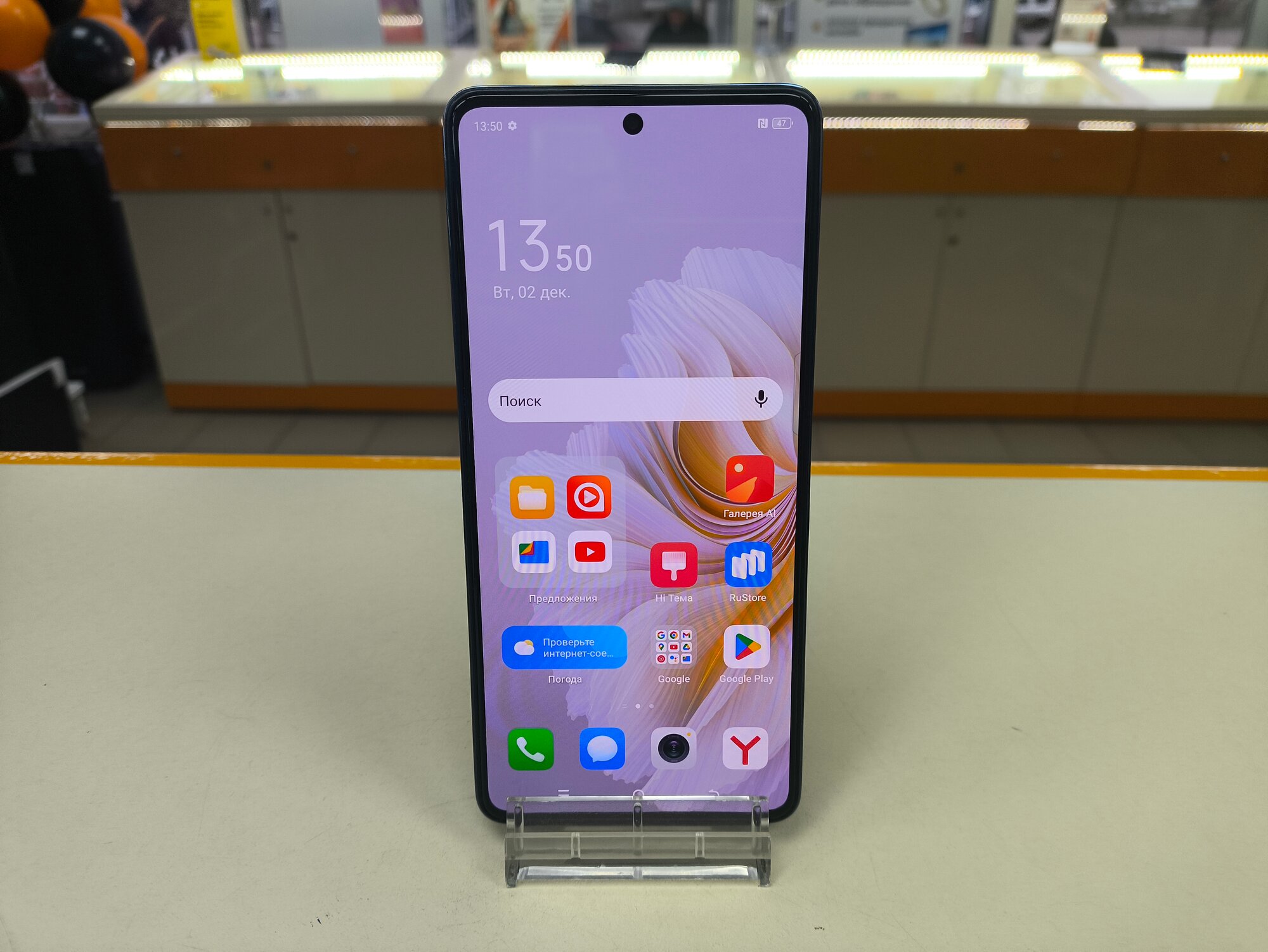 Смартфон TECNO Camon 20 Pro 8/256 ГБ Global для РФ, Dual nano SIM, голубая фиалка БУ уценка