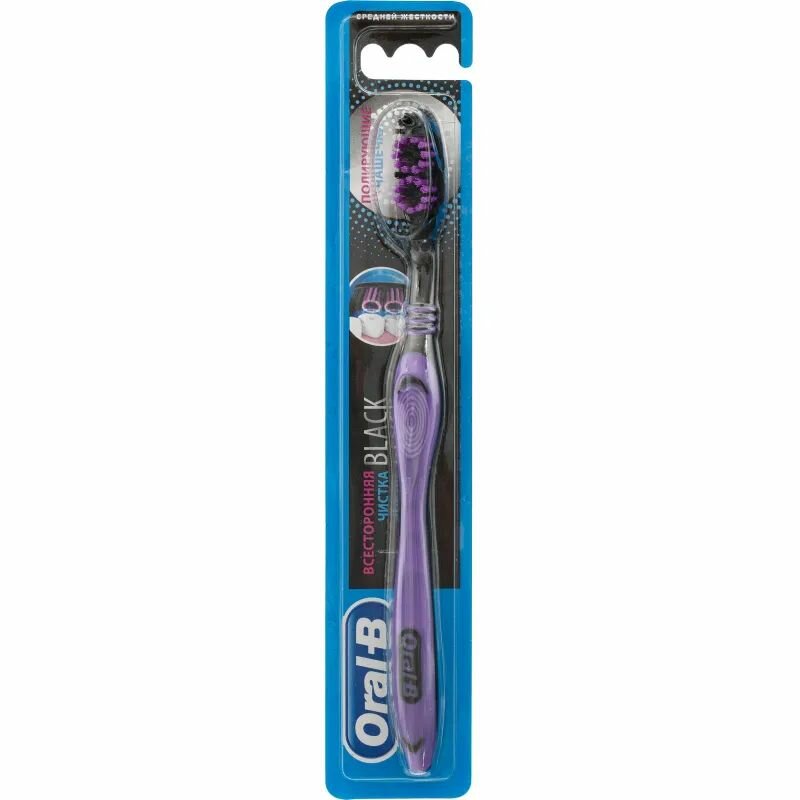 Зубная щетка Oral-B Всесторонняя чистка средней жесткости